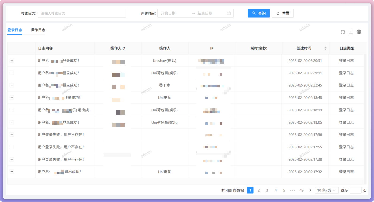 GitHub - byteforgecn/playwith: 字节锻造陪玩店管理系统 陪玩店 管理后台 kook机器人 小程序